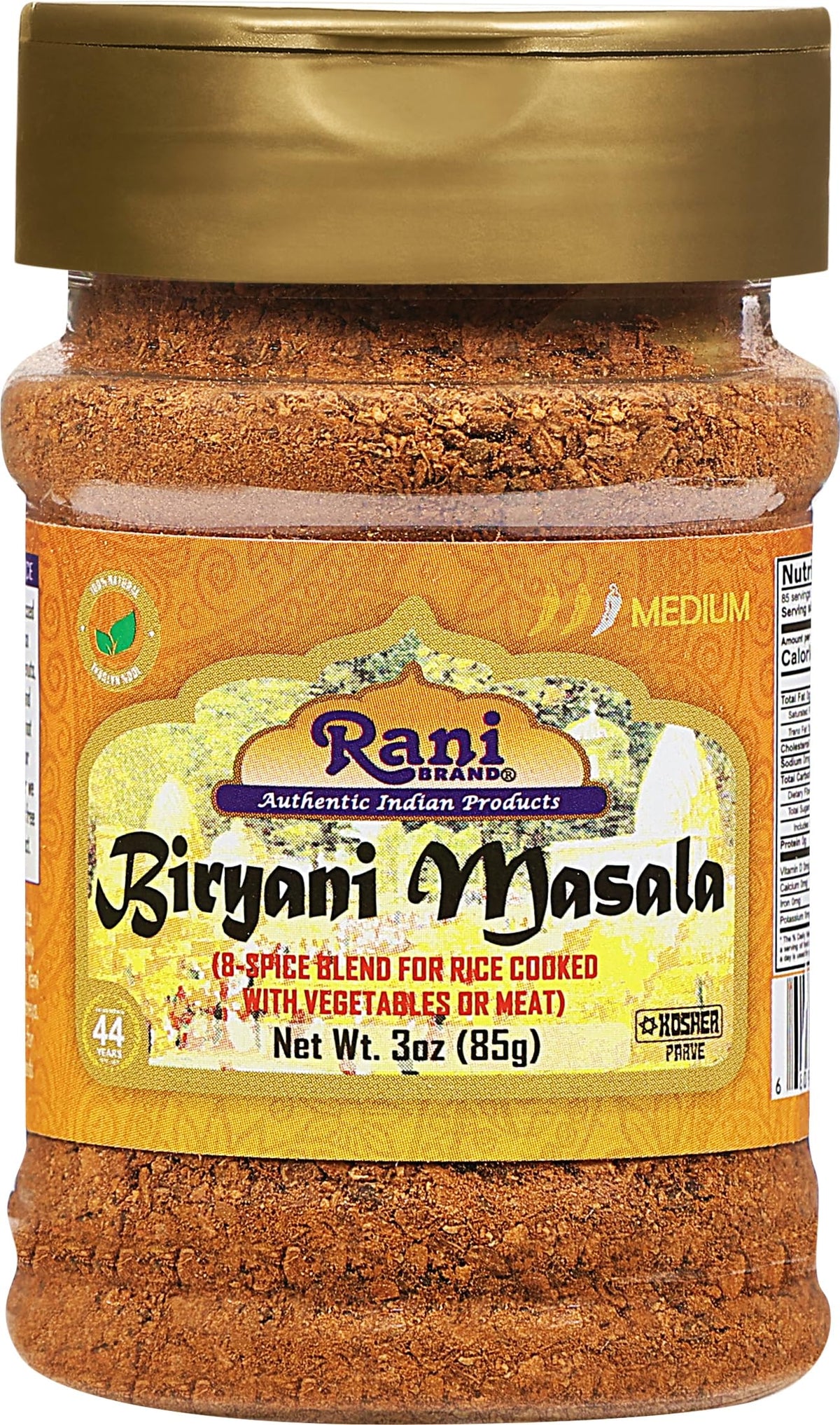 Rani Biryani Masala Curry (7-Spice Blend for Indian Rice Dishes, Pulla ...